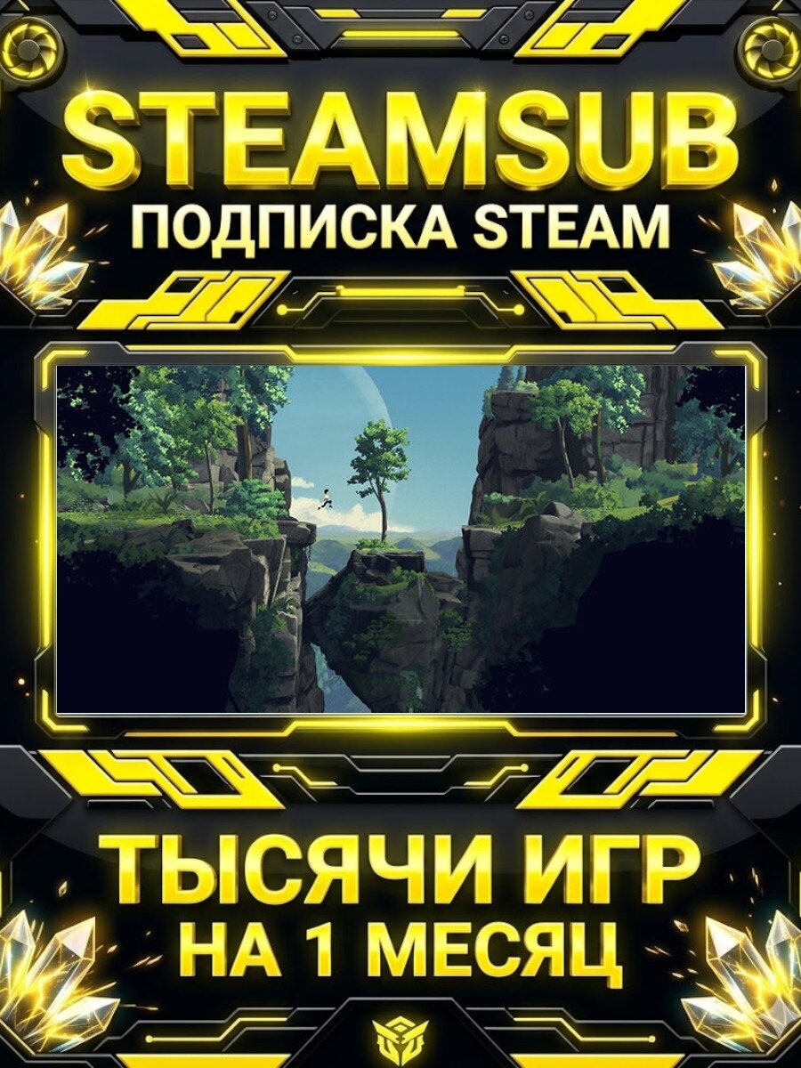 Planet of Lana — подписка Steam на месяц, 7000+ игр на аккаунтах для ПК (РФ + СНГ)