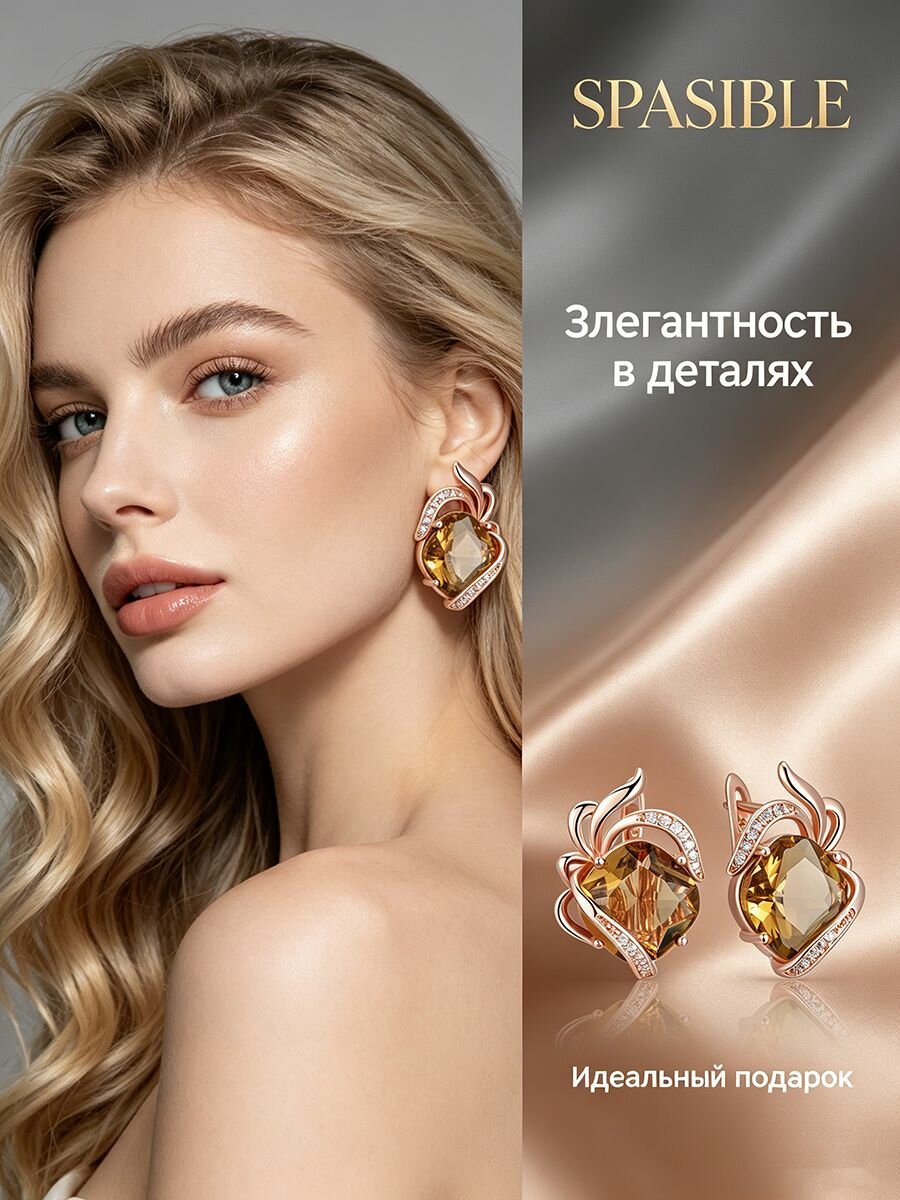 Серьги пусеты, кристалл