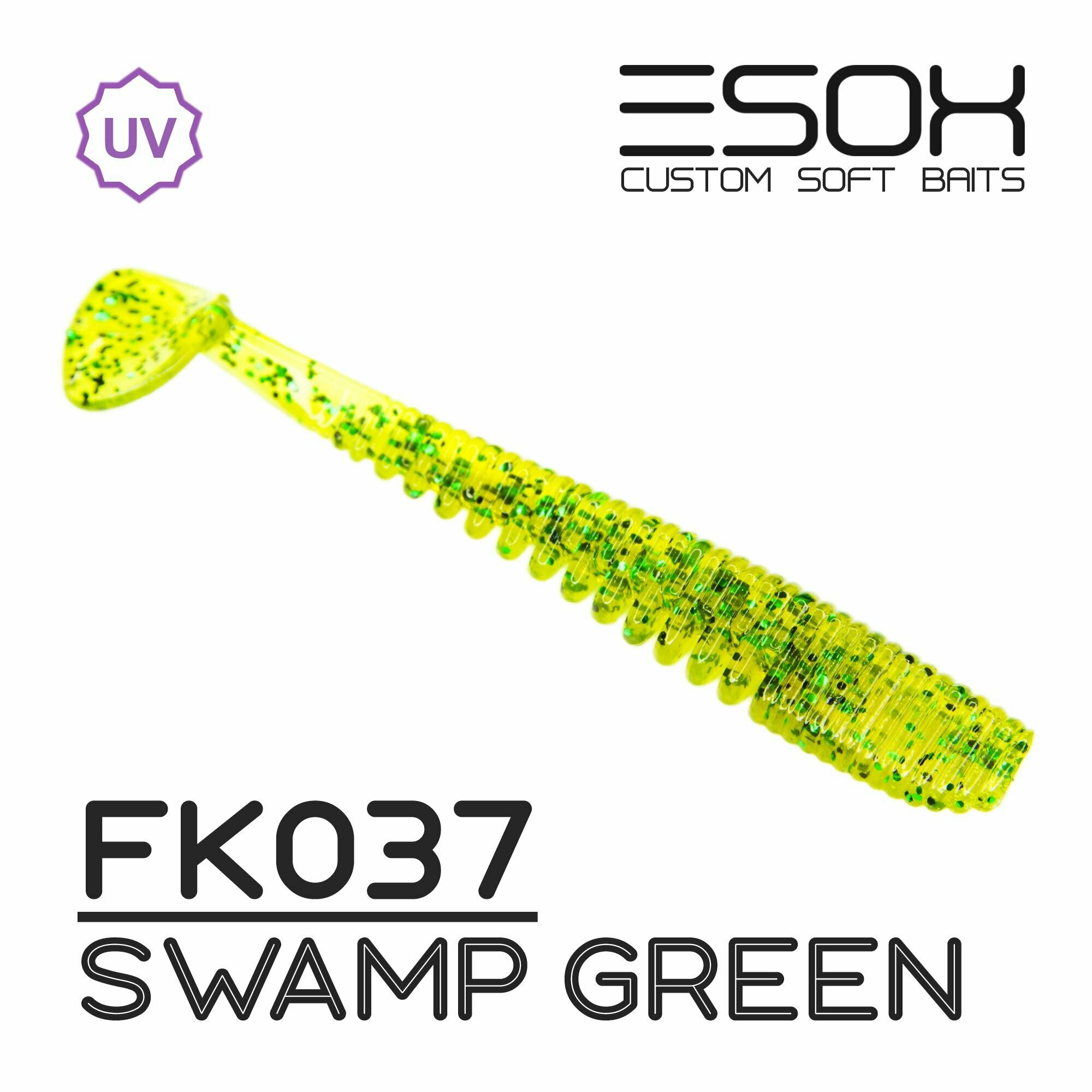 Мягкая приманка для рыбалки ESOX Awanura 3" (76мм) 7 шт.