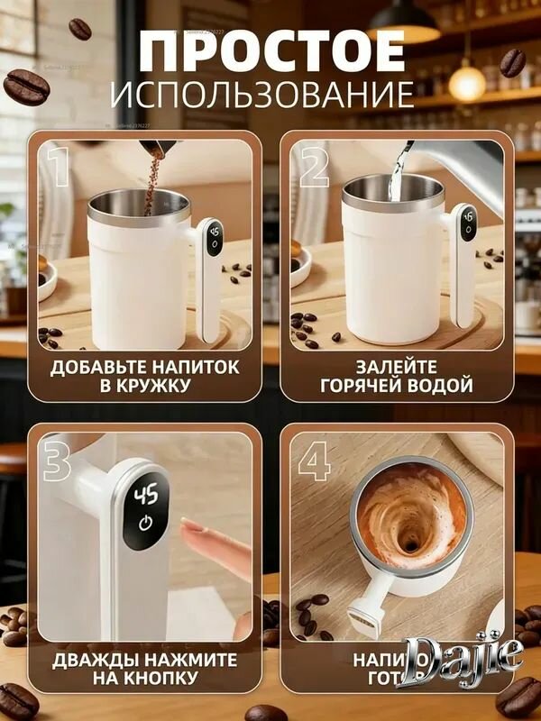 Термокружка, 0.4 л — фото 1