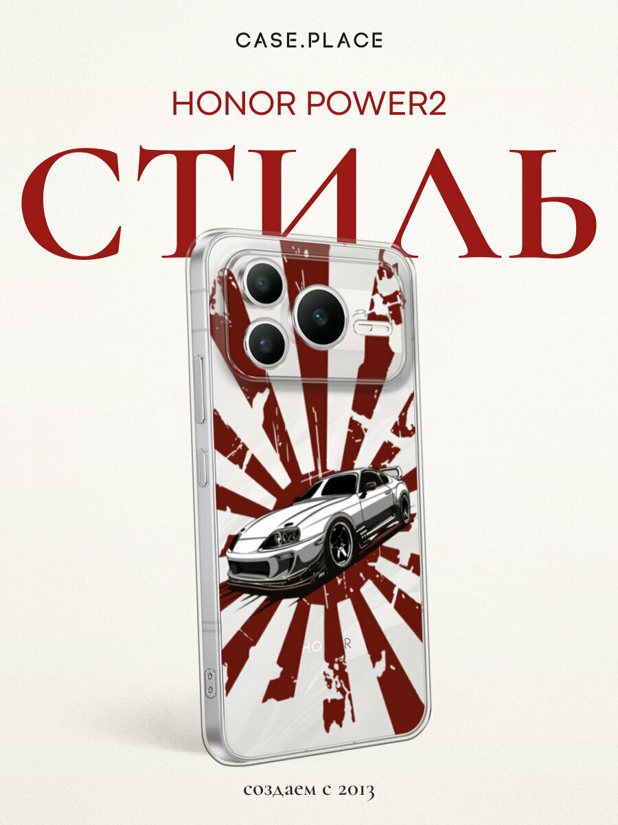 Чехол на Honor Power2 / Хонор Повер2 с принтом Спортивный автомобиль, прозрачный