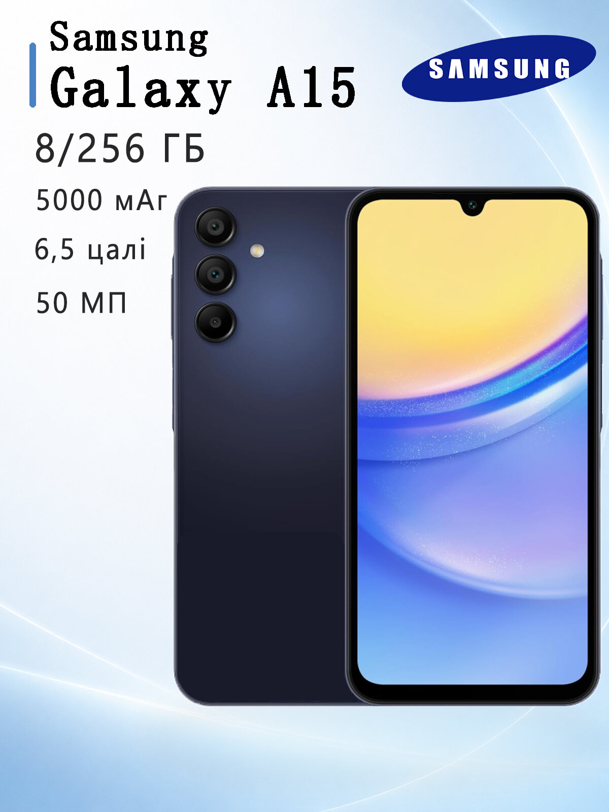 Смартфон Samsung Galaxy A15 5G 8/256 ГБ, Dual nano SIM, черный