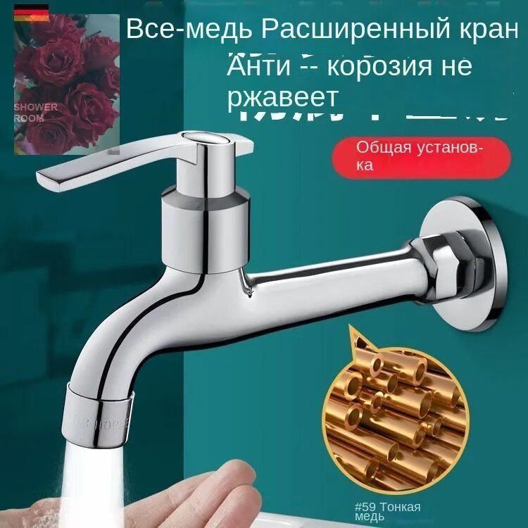 Sanitary Wares кран водоразборный хромированный со штуцером 1/2 (садовый, дачный) удлиненныйкран шаровый 1/2 для воды