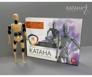 Бинар. Человек. Катана (11081)
