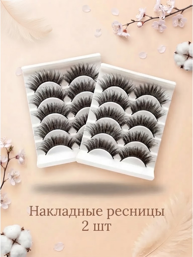 Накладные ресницы 3D-54 2 шт