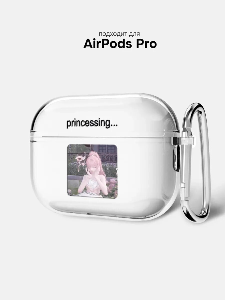 Чехол на AirPods Pro y2k