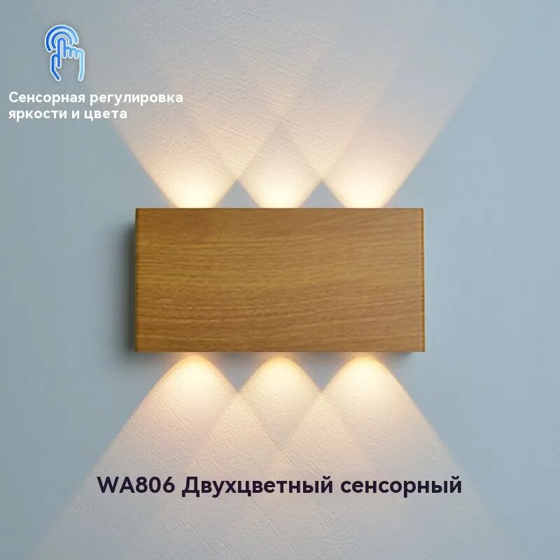 Потолочный светильник, Без цоколя, 6 Вт