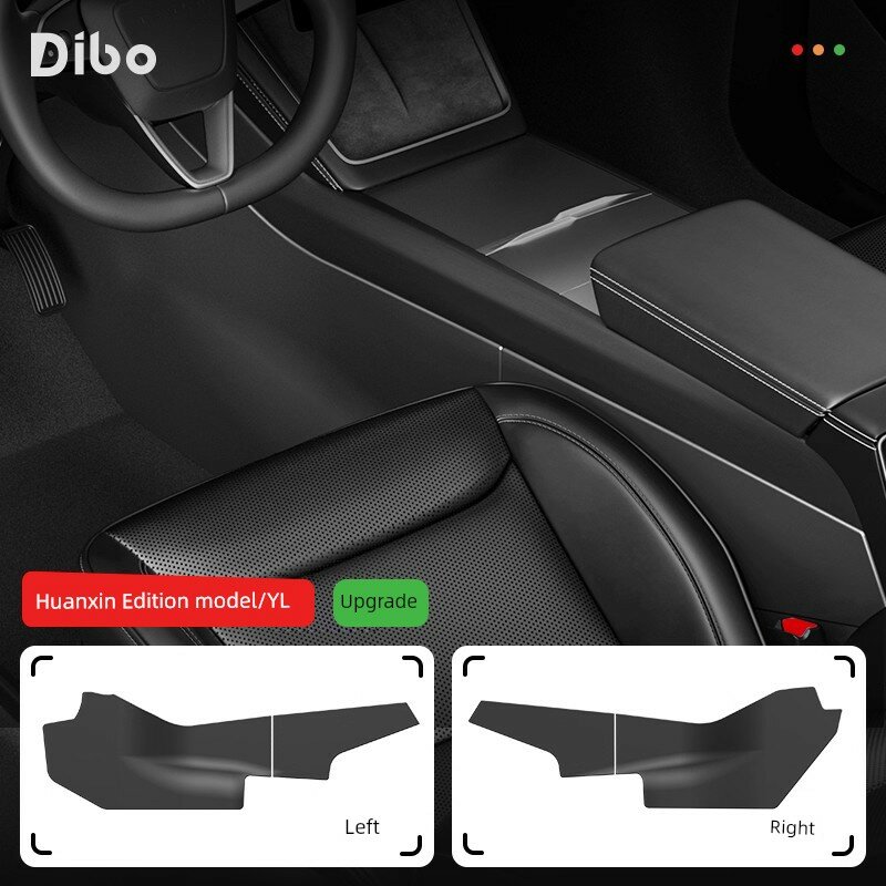 Панели для центральной консоли Model Y/YL, 4-элементный комплект из велюра (официальный OEM)