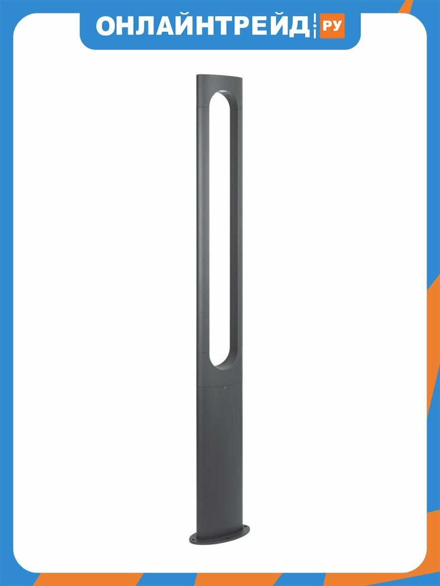 Ландшафтный светильник Arlight LGD-Muse-Boll-H1500-18W Warm3000 035395