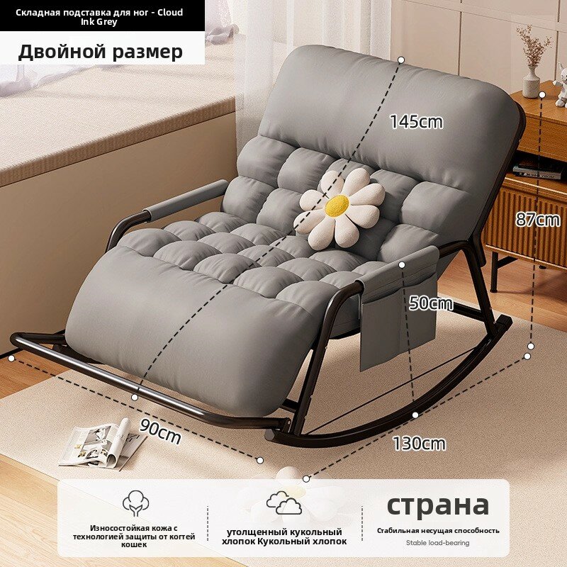 Кресло-шезлонг HomeRelax, фиксированные подлокотники, мягкая обивка, оранжевое