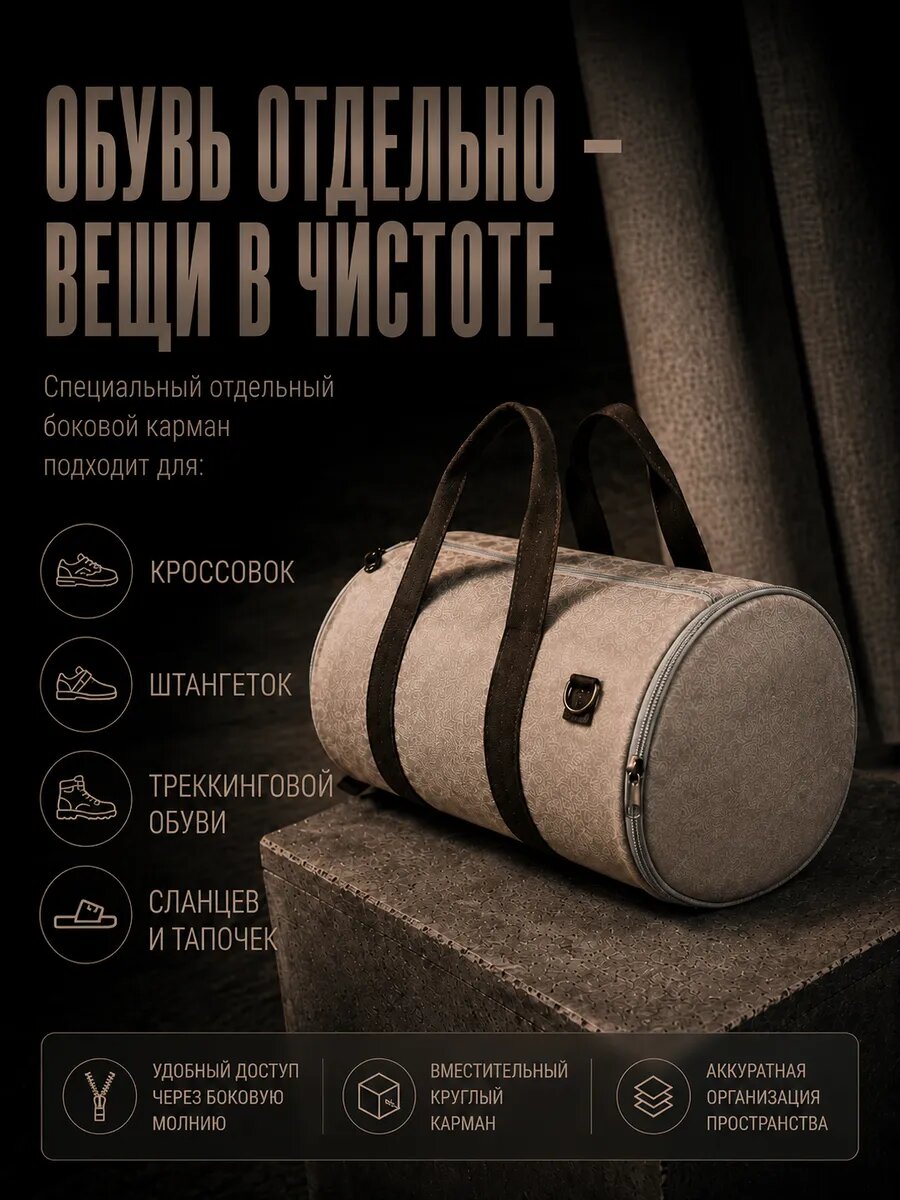 Сумка D.F powerlifting, сиреневый — фото 1