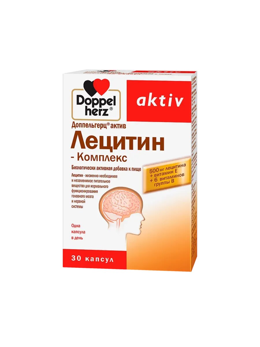 Доппельгерц Актив Лецитин-комплекс капсулы массой 1,0 г 30 шт
