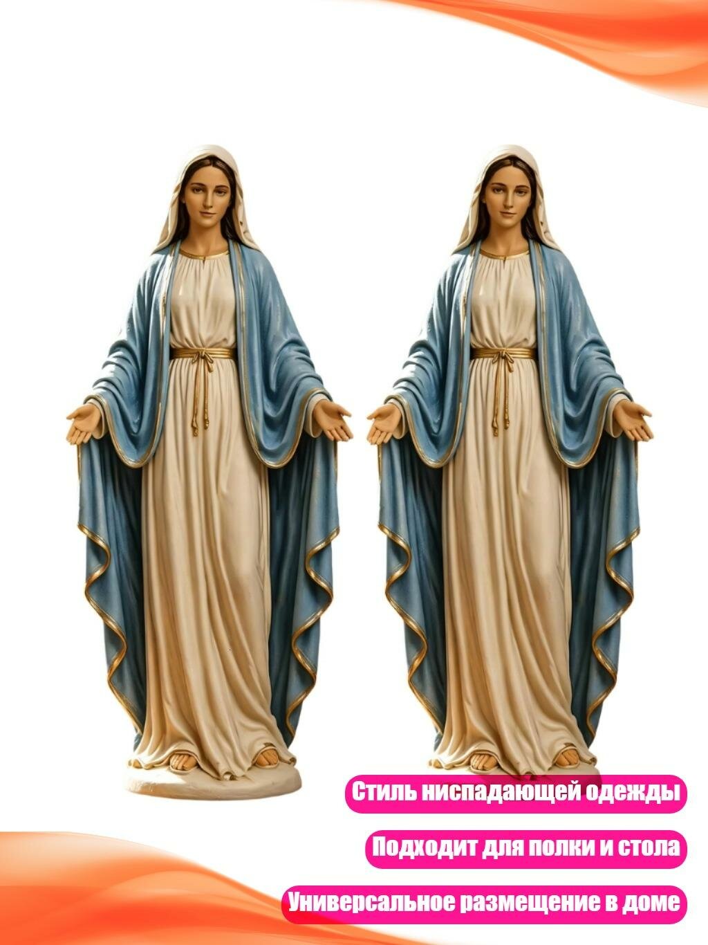 Статуэтка для дома и офиса, 2шт - C
