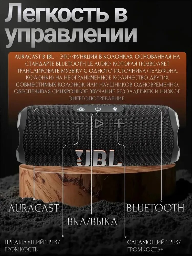 Беспроводная портативная блютуз колонка Flip 7 цвет черный