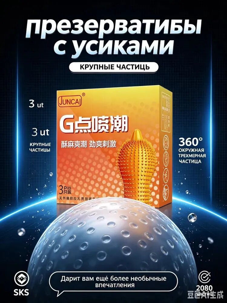 Насадки, удлинители эротические, Экстендер, 16.58см
