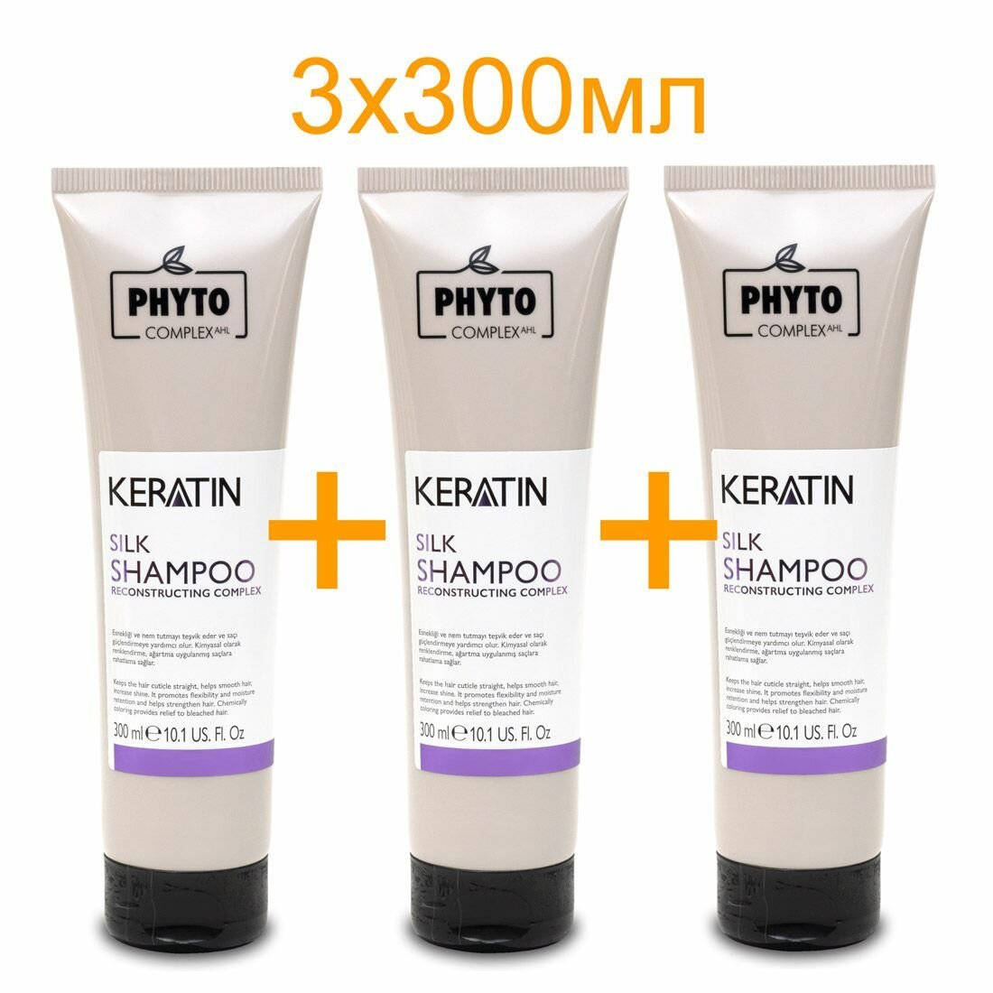 Phytocomplex / Шампунь натуральный турецкий "Ahl Keratin Silk Shampoo" с кератином и протеинами шелка, для сухих и поврежденных волос - набор 3x300 мл