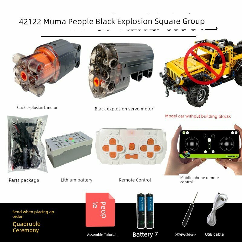 Набор силового блока Black Explosion для модели 42122 с дистанционным управлением в масштабе 1:8