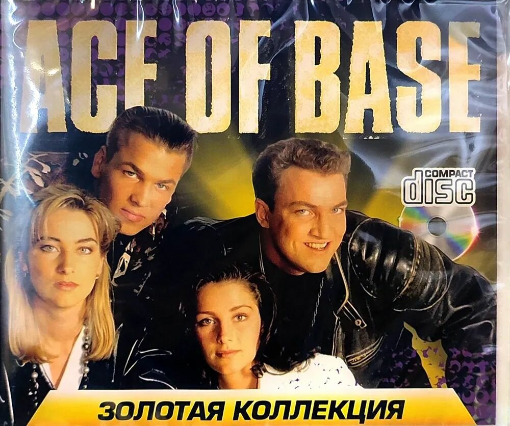 CD диск. Ace Of Base Золотая коллекция