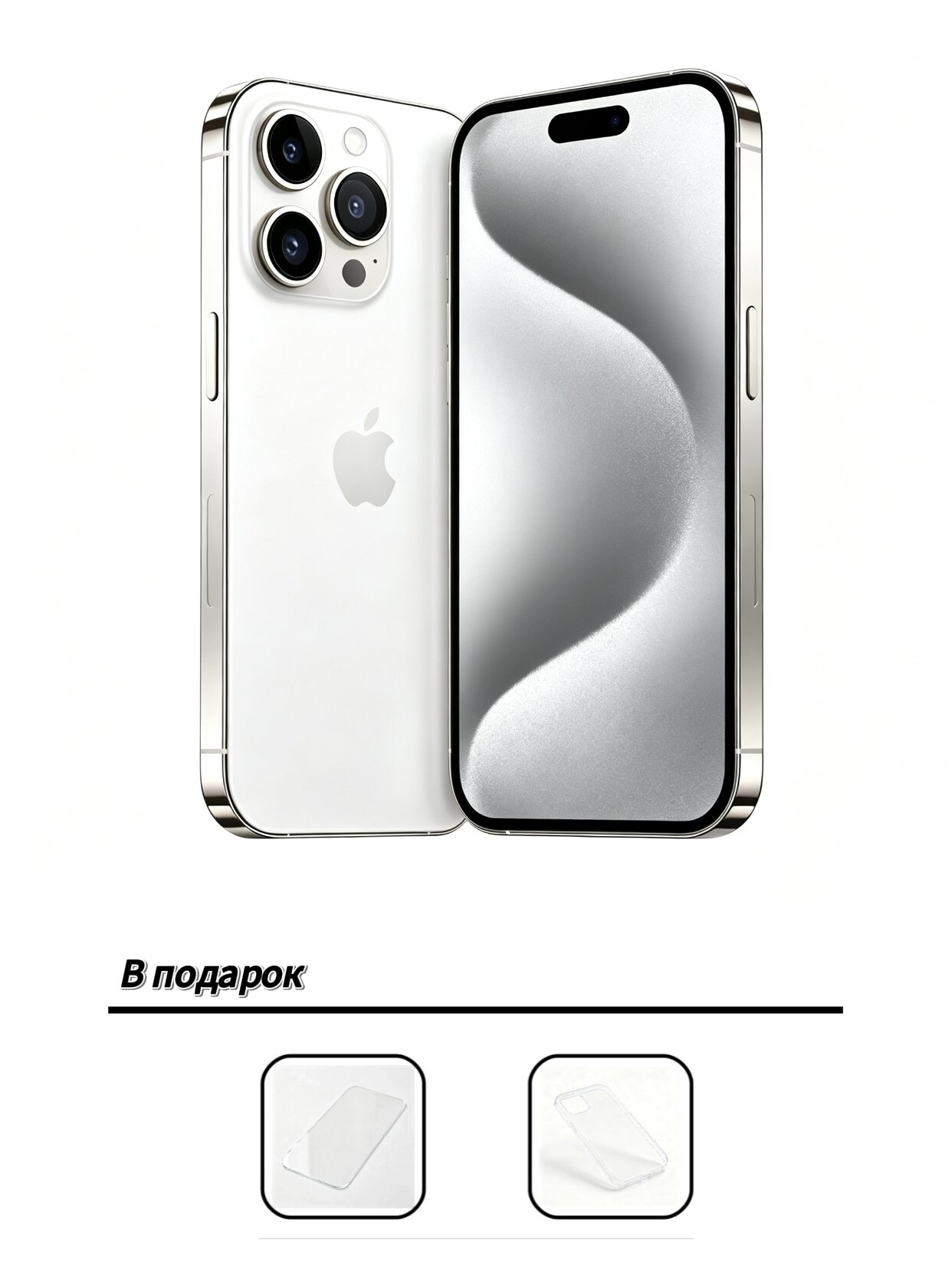 Смартфон Apple iPhone 15 Pro 256ГБ белый титан, Dual nano SIM, 6.1"OLED, без RuStore, Русский язык, Новый оригинальный