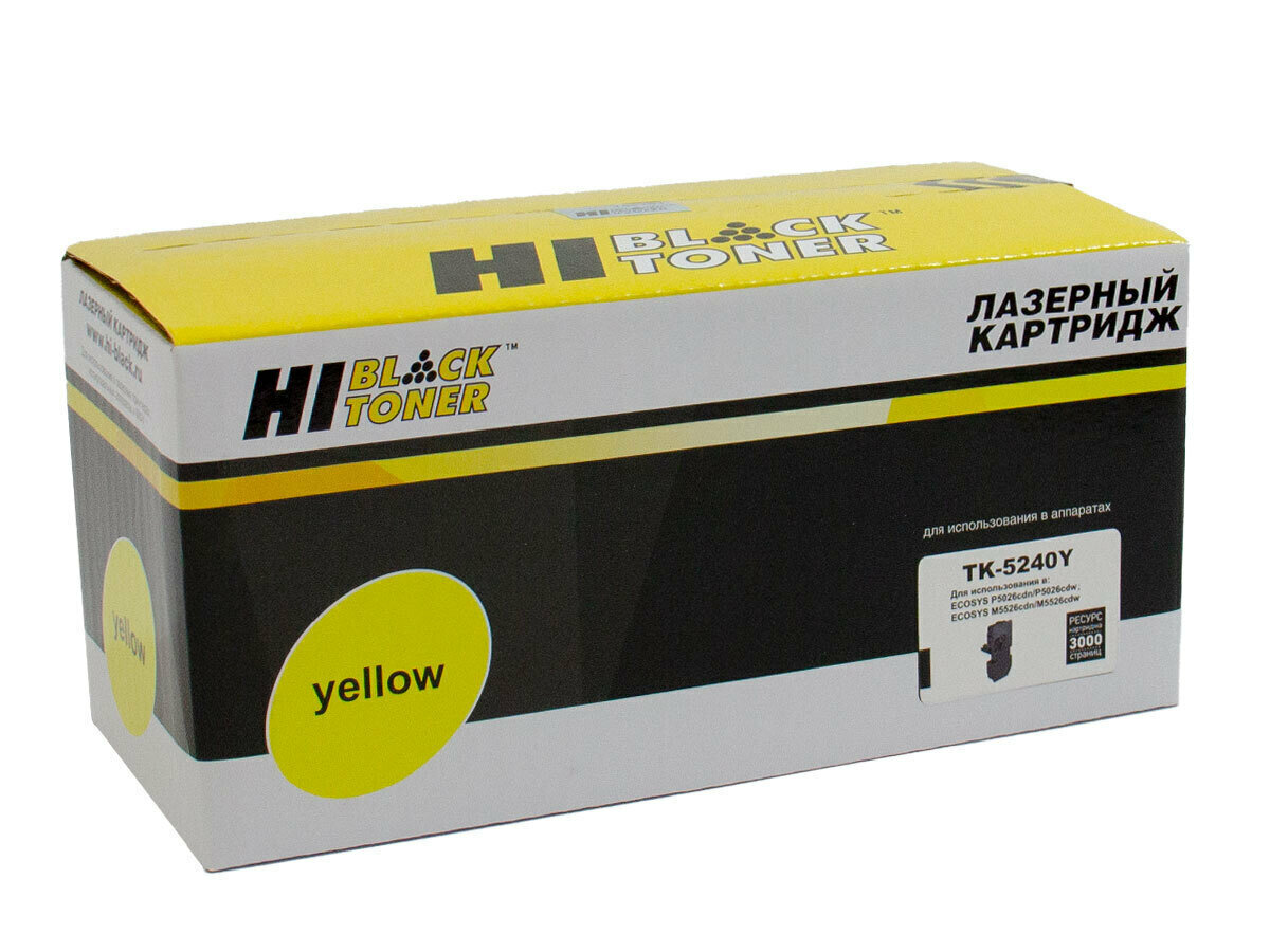 Тонер-картридж Hi-Black (HB-TK-5240Y) для Kyocera P5026cdn/M5526cdn, Y, 3K