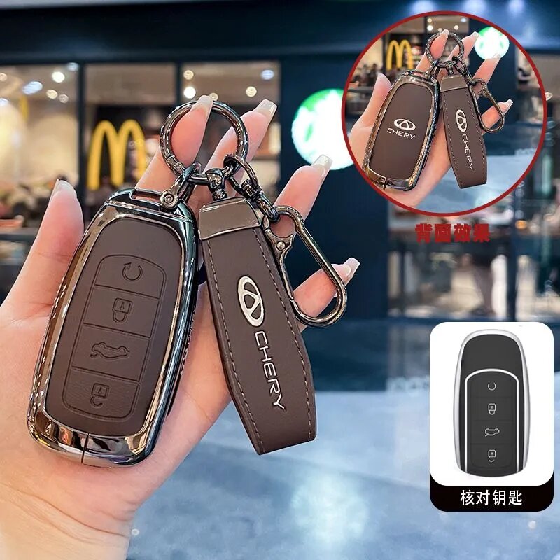 Чехол брелка автосигнализации Chery, коричневый, 1 шт.