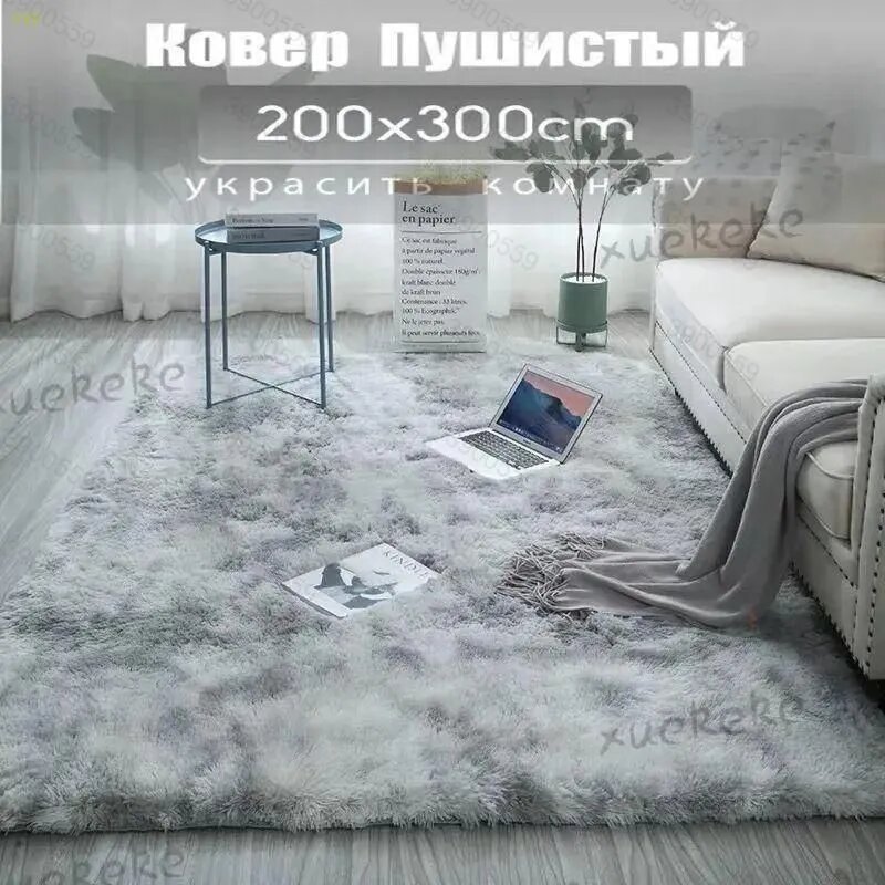 Ковер светло-серый тиффани 200x300 см