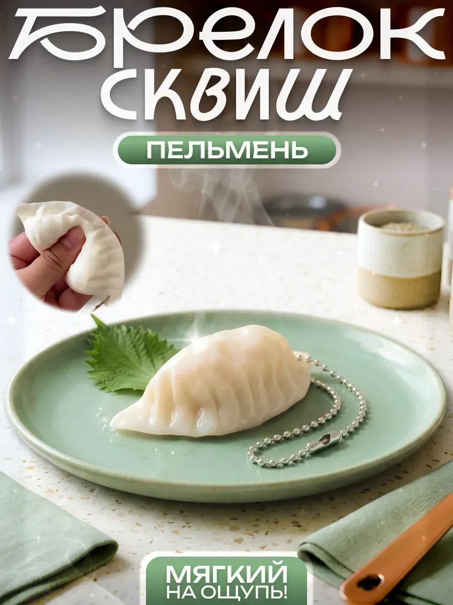 Сквиш аксолотль из Майнкрафт, игрушка антистресс