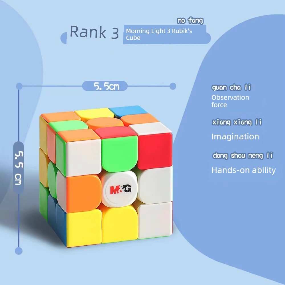 Кубик Рубика 3x3 для Детей - Образовательная Игра для Тренировки Мозга, Возраст 6-12