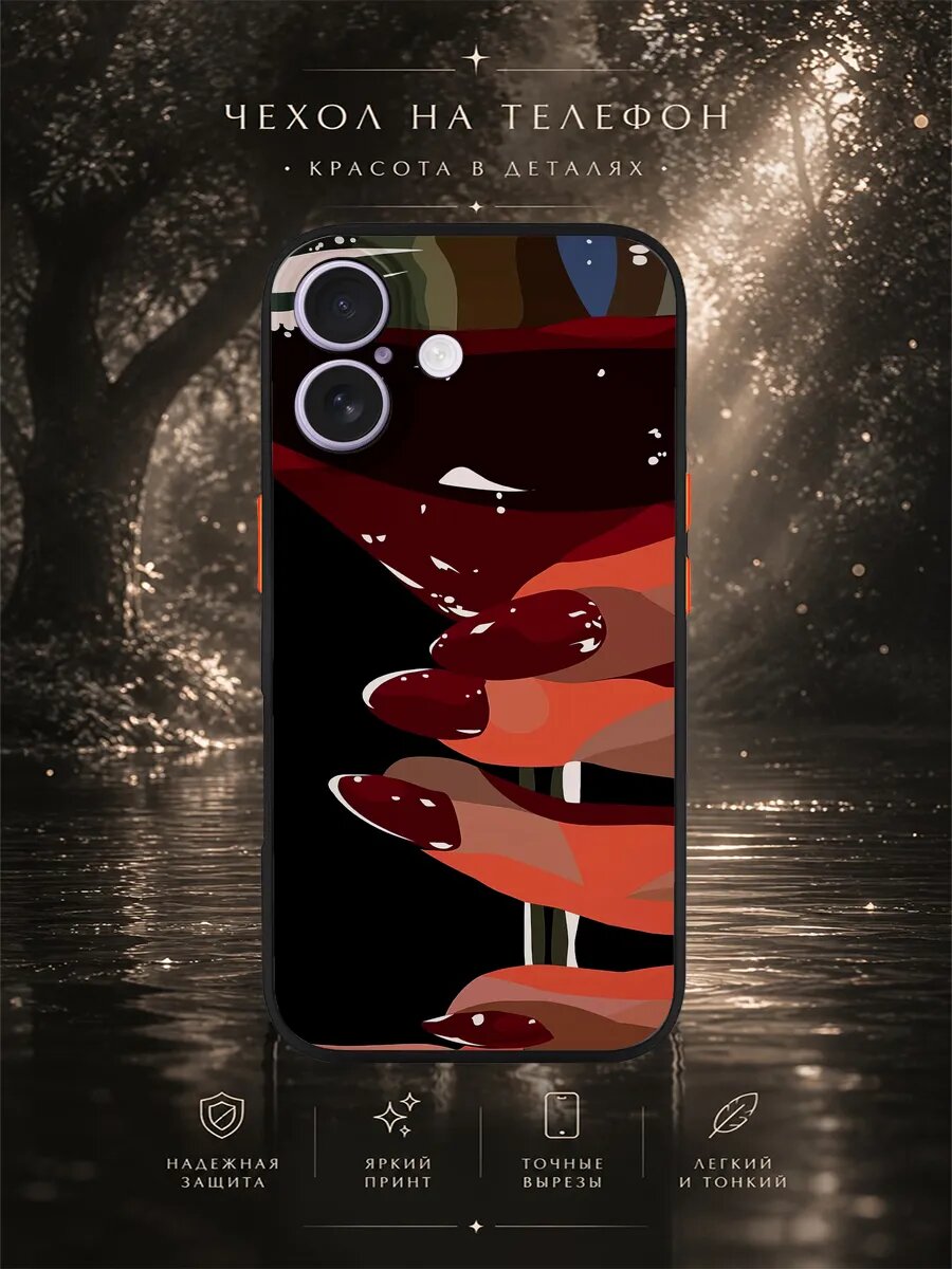 Матовый чехол на iPhone 17 Бокал вина