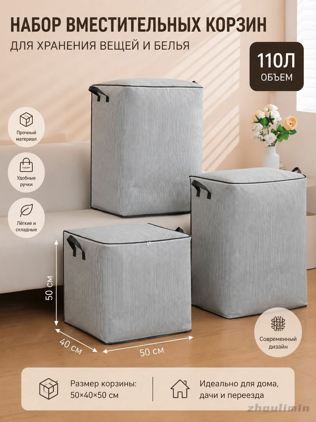 Шкаф складной 40х50х50 см компактный