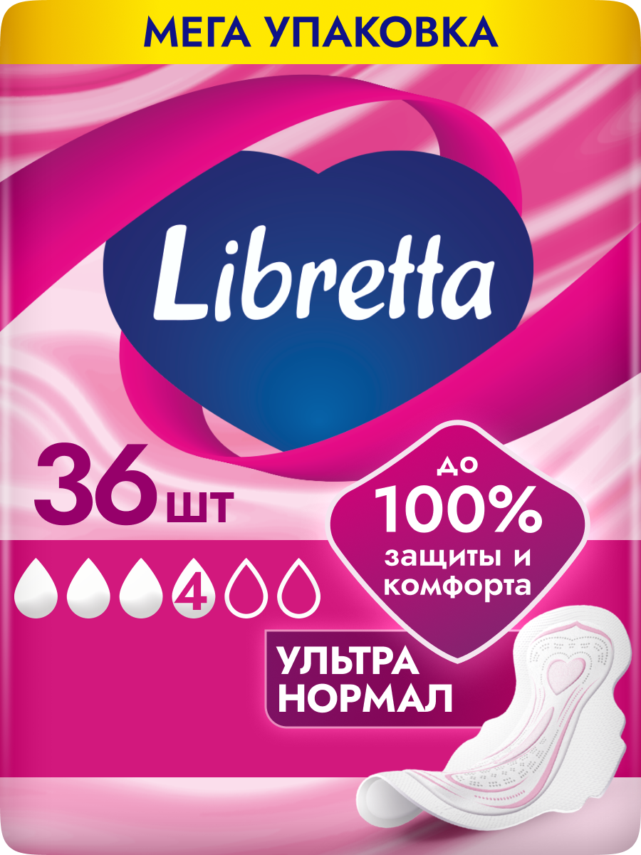 Прокладки Libretta "Ультра Нормал", для умеренных выделений, 36шт