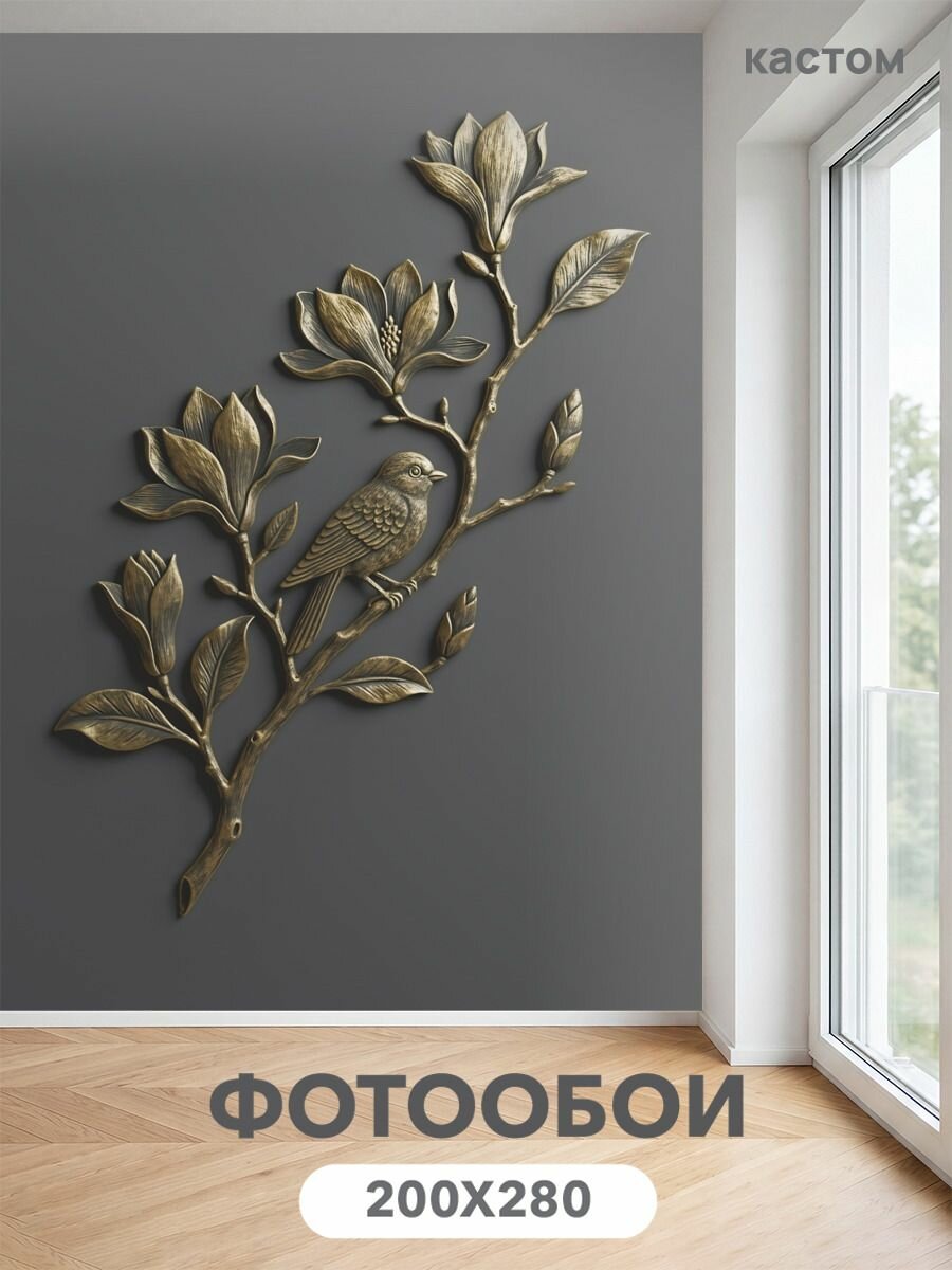 Фотообои на стену флизелиновые 3d цветы и растения 200х270 см