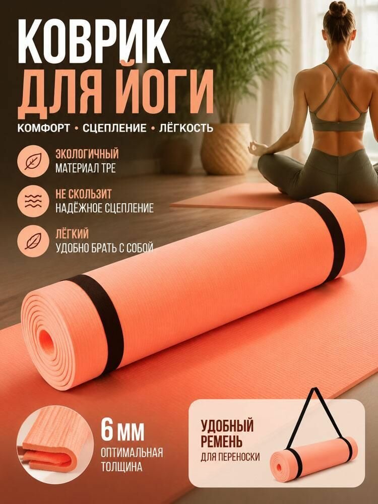 Коврик туристический / 180х50 см. Походный, армейский каремат для охоты и рыбалки, не промокает, для отдыха и пляжа