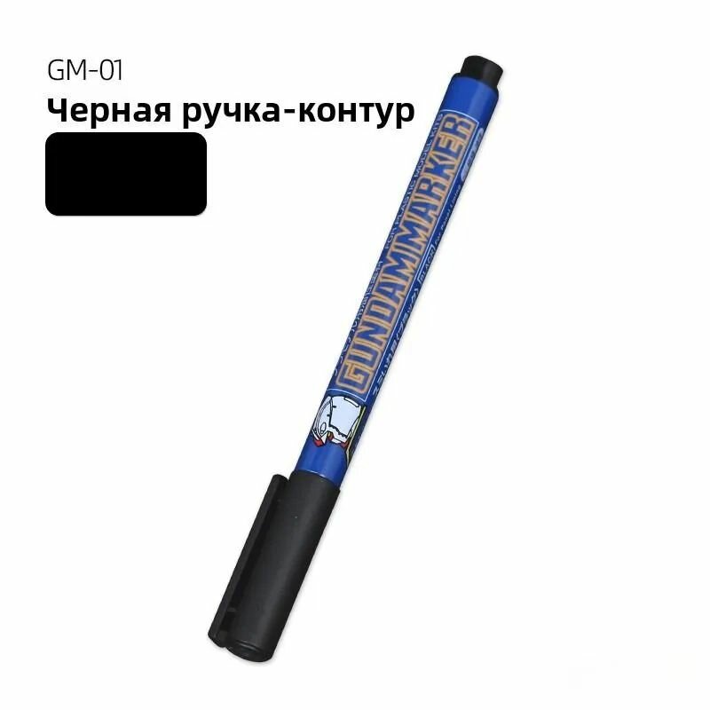 Краска акриловая/ 20 г.