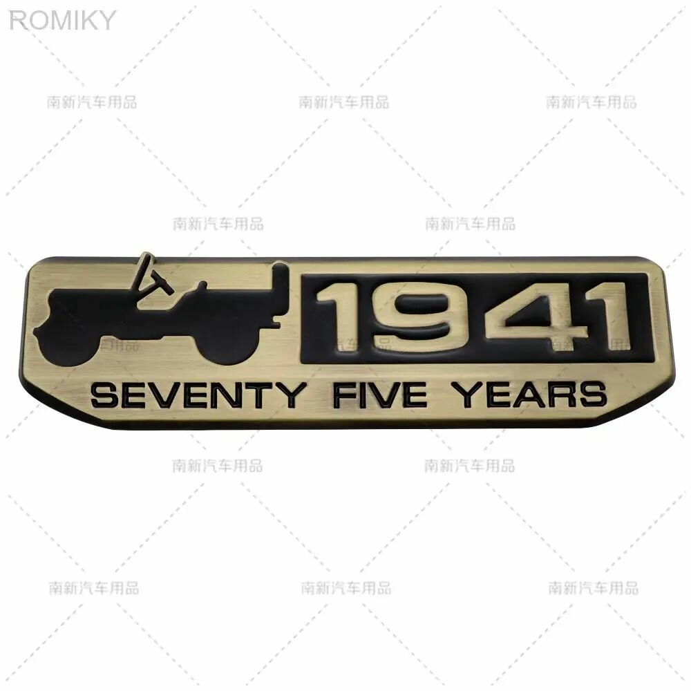 1941 Маркировка / 75 - я годовщина для Jeep Wrangler/Compass/Grand Cherokee Автомобильная эмблема Металлическая декоративная наклейка
