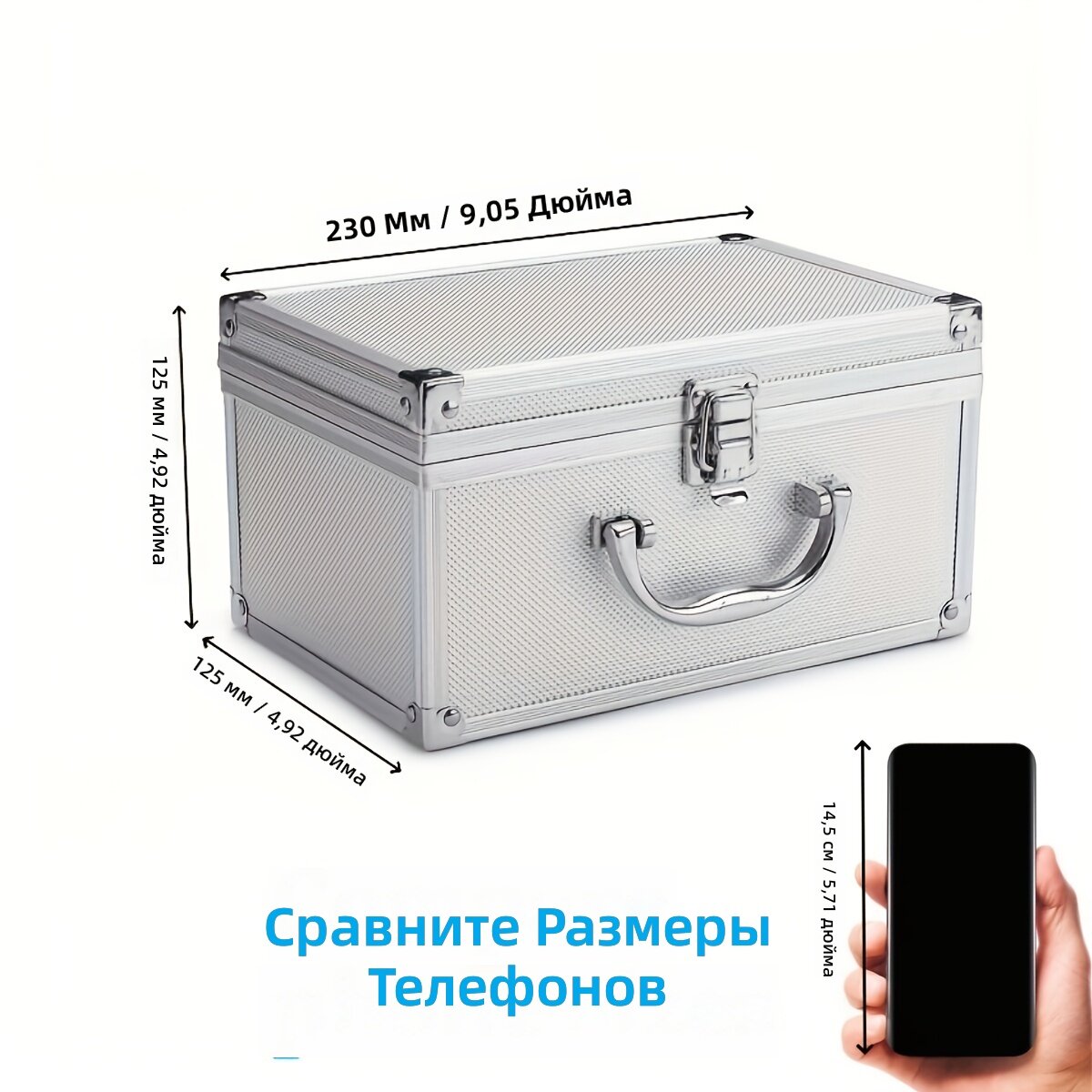 Бокс для хранения из алюминиевого сплава, размером 230x125x125 мм, для документов, канцелярских товаров, украшений, косметики, карт, фотографий, часов и мобильных телефонов.