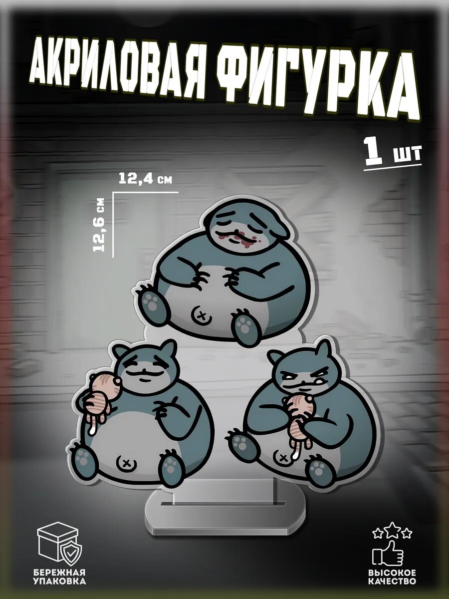 Акриловая фигурка Mewgenics Гильотина, Мяугеникс