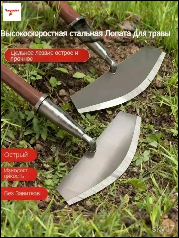 Корнеудалитель 1 см рукоять