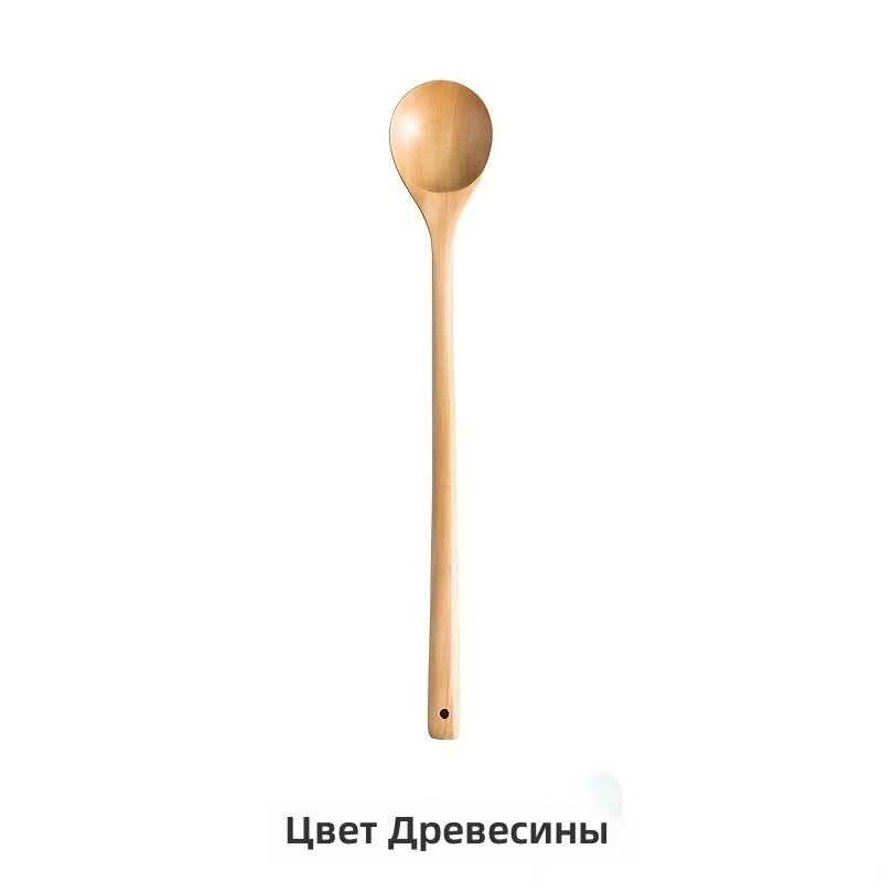 Деревянная кухонная ложка для перемешивания с очень длинной нескользящей эргономичной ручкой, прочная, для больших кастрюль, супов, жарки и выпечки, 1 шт.