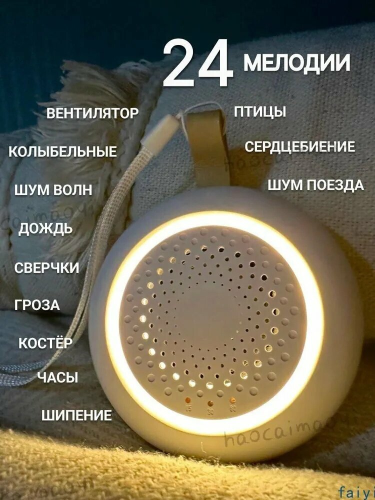 Генератор белого шума — фото 1