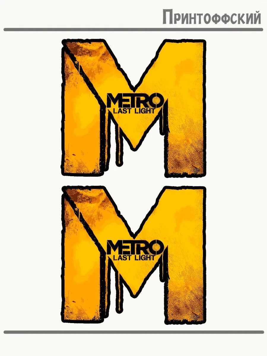2-е (Две) Термонаклейки игра metro 2033