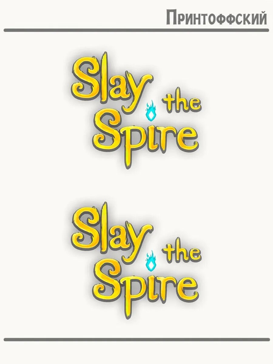 2-е (Две) Термонаклейки slay the spire слей зе спаир надпись