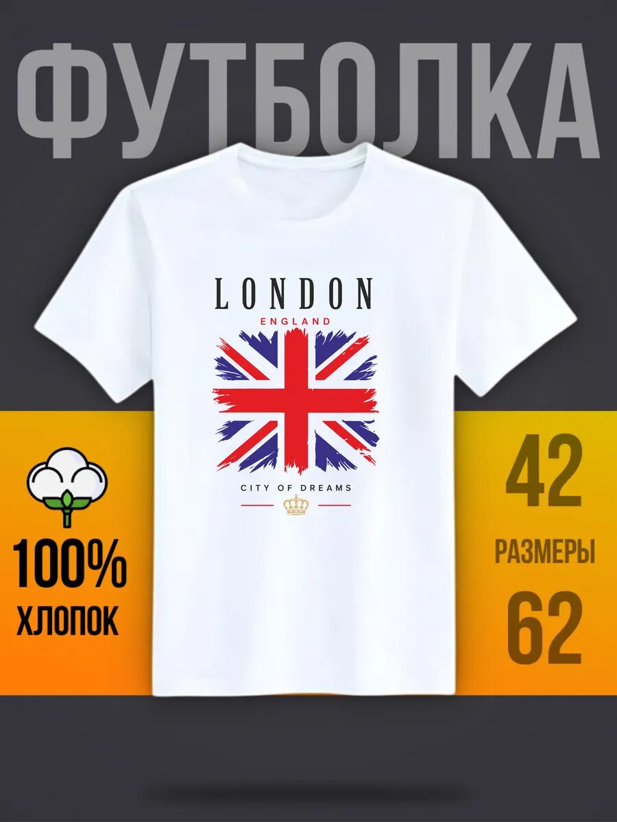 Футболка