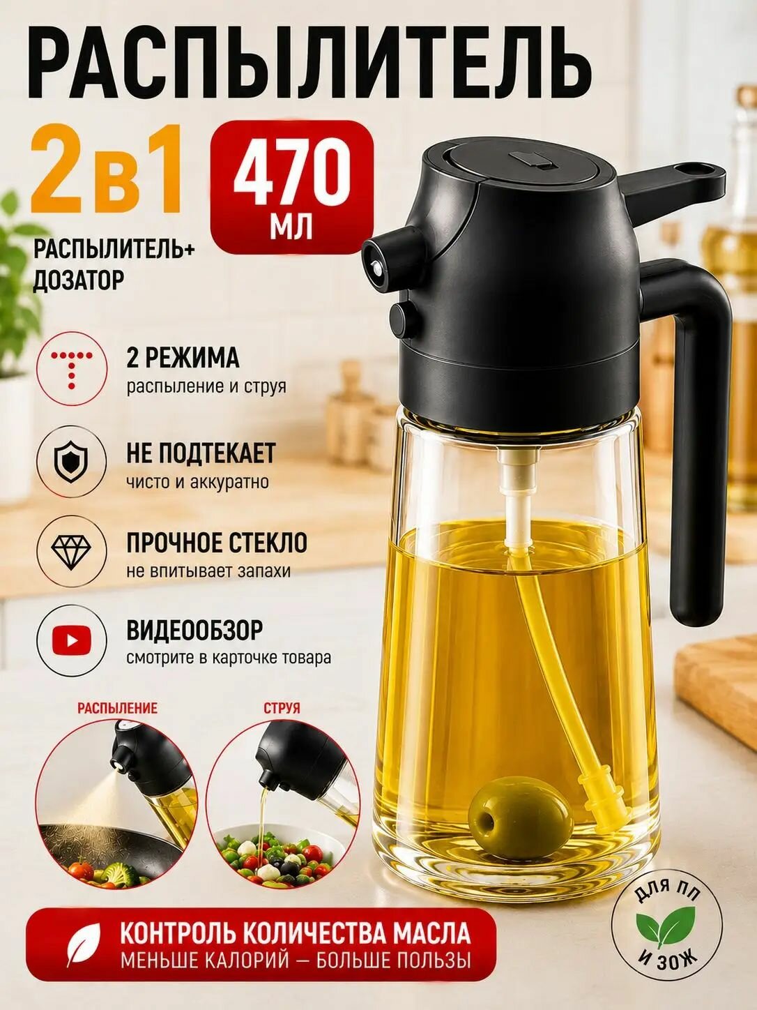Емкость для масла 470 мл 1 шт abs пластик