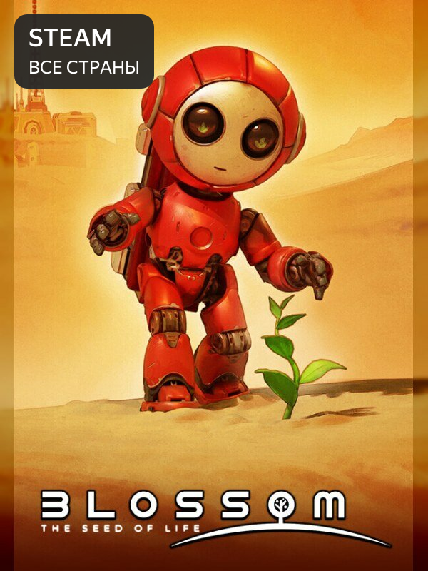 Blossom: The Seed of Life, Весь мир