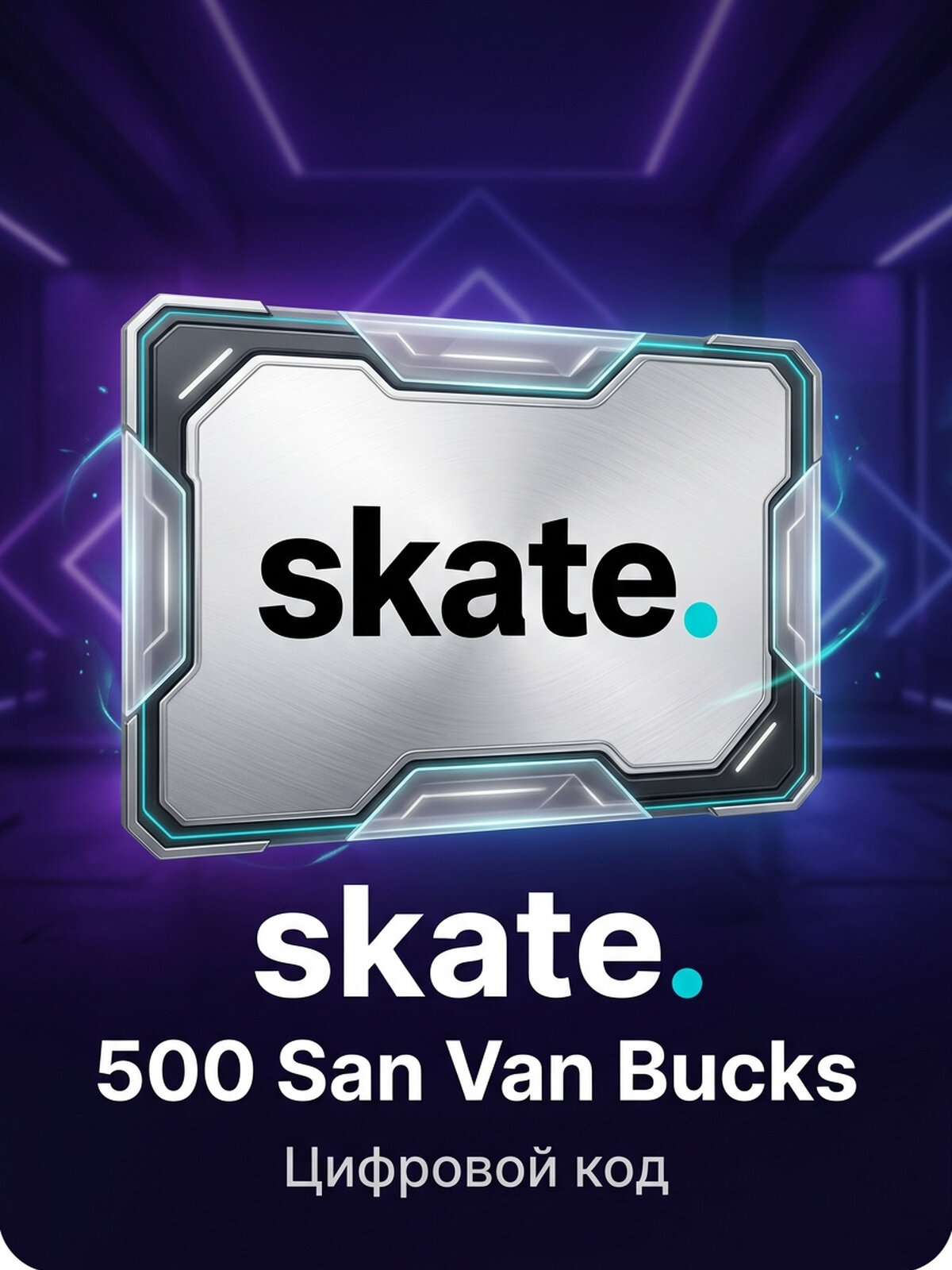 Подарочная карта skate. GLOB для Xbox One, электронный ключ, регион все страны