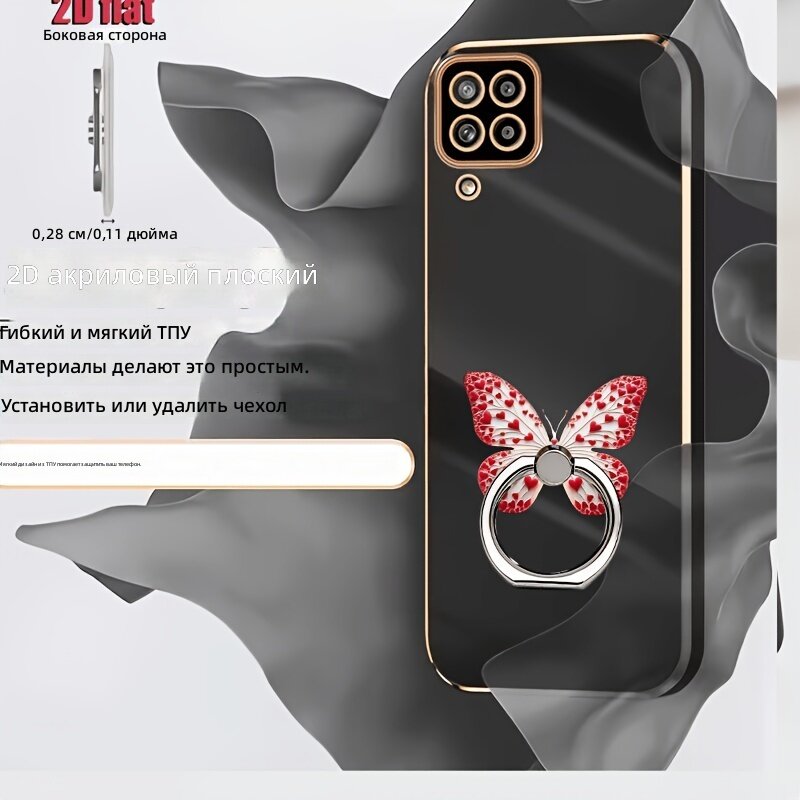 Подставка для мобильного телефона, планшета и игровой консоли с поворотом на 360°, плоская, с рисунком бабочки, 1 шт.