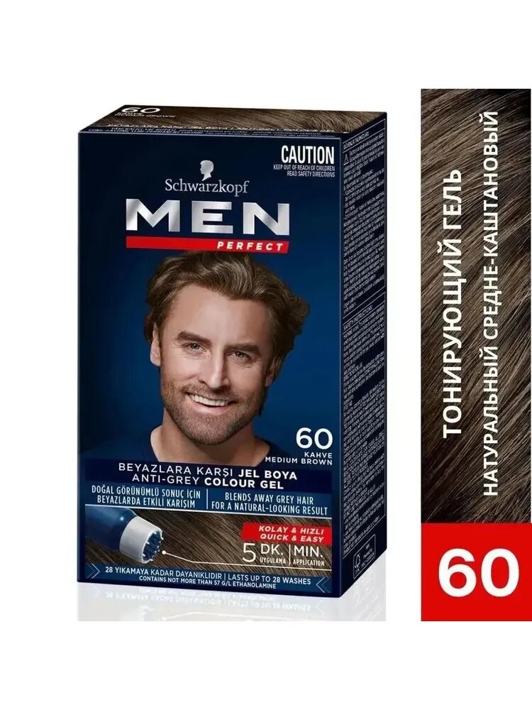 Schwarzkopf Professional Краска для волос, 80 мл