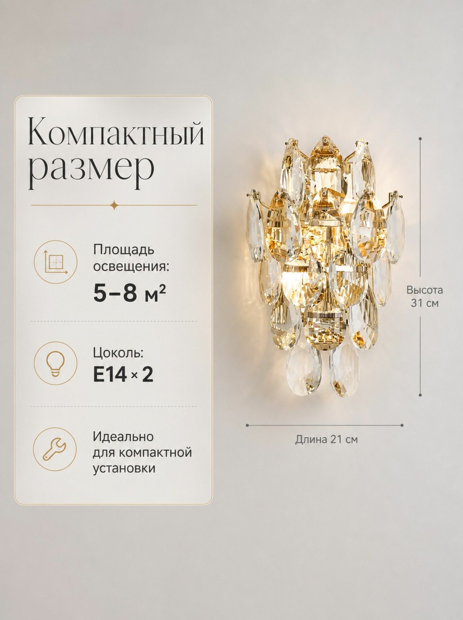 Cassina Люстра, E14, 40 Вт — фото 1