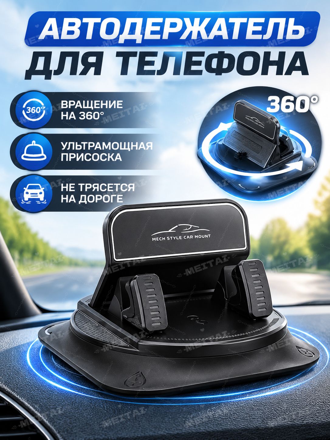 Kebidu Держатель автомобильный, Держатель для телефона